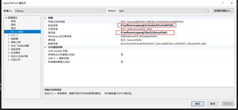 Opengl项目配置glfw及gladglad和glfw Csdn博客
