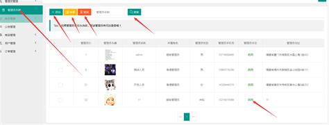 基于java ssm springboot redis网上水果超市商城设计和实现以及文档 胖虎的工具箱 编程导航