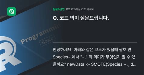 코드 의미 질문드립니다 인프런 커뮤니티 질문and답변