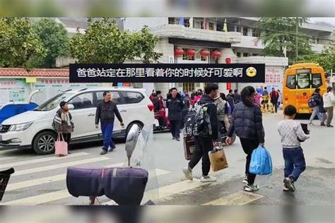 爸爸每周接教师女儿放学，找到女儿后露出治愈笑容：像小时候一样