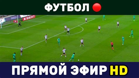 Боснія і Герцеговина Україна ПРЯМА ТРАНСЛЯЦІЯ ДИВИТИСЯ ОНЛАЙН ПРЯМИЙ ЕФІР Youtube