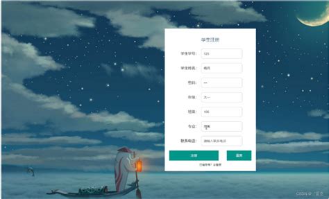 独有源码 Java Jsp高等学校教学资源共享系统8ihiz规划与实现适合自己的毕业设计的策略基于java的共享课程的设计与实现 Csdn博客