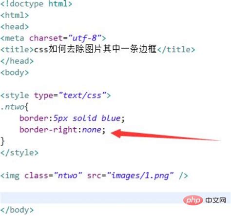 css怎么去掉元素边框的某一边 自由资讯