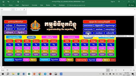 សៀវភៅសិក្ខាគារិក Youtube