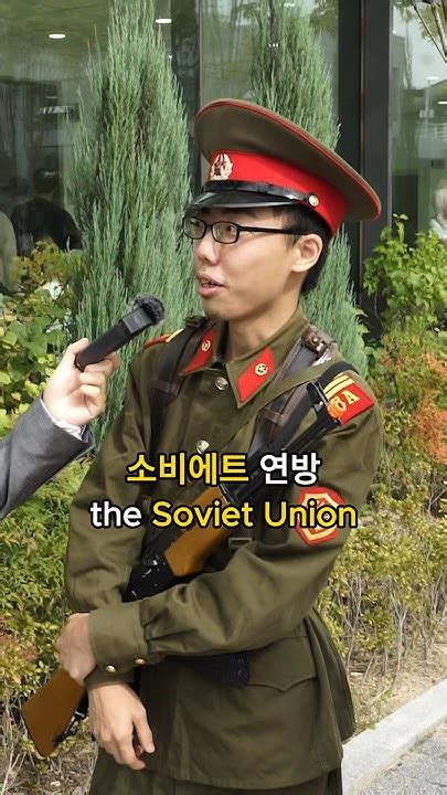 수원에서 소비에트 연방 육군 보병을 만나다 Cosplay Korea 서울 Anime History Worldwar2 역사 Shorts Youtube