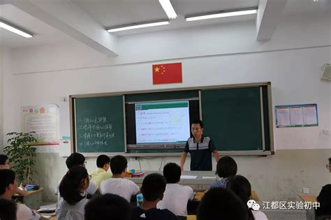 交融互进 相得益彰：实验初中发展共同体成员校骨干教师来校送教老师