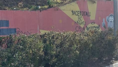 Комуналец Прилеп ЈКП Комуналец Прилеп