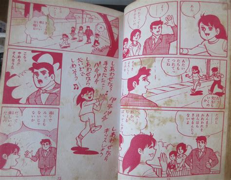 裏庭映画保存会 On Twitter 牧村和美はちばてつやタッチのままエロをやってるような快活さがありましたね。さらに画風とペンネームを