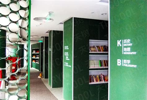 厦门安踏体育用品有限公司 北京天树导视科技有限公司