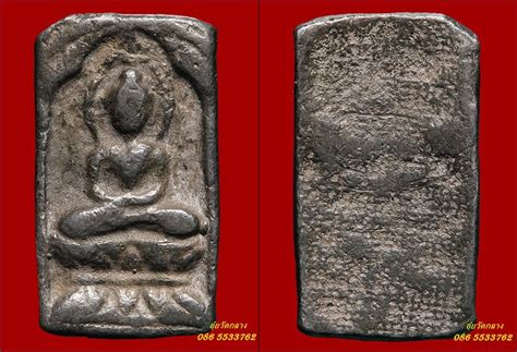 ตัดชิดเล็กเนื้อชินตะกั่วหลวงปู่ศุขวัดปากคลองมะขามเฒ่า ร้าน อุ๋ยวัดกลาง