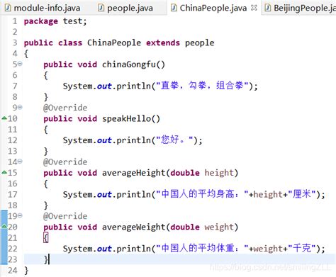 Java类的继承性和多态性 中国人美国人子类 Csdn博客