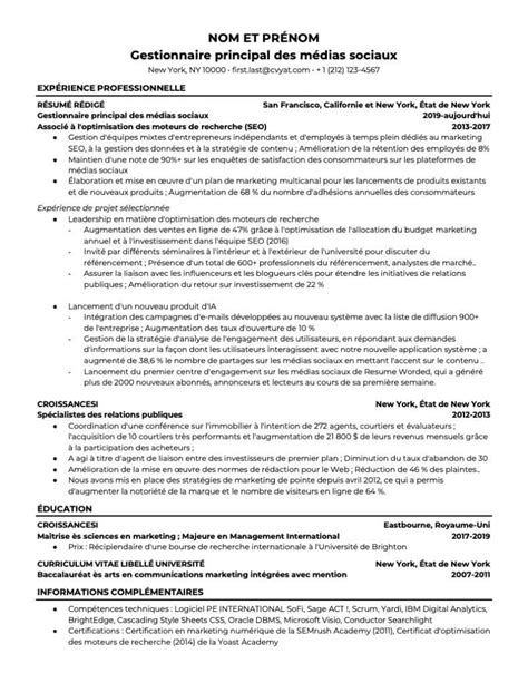 نموذج سيرة ذاتية فارغة للكتابة والطباعة مجانا Docx