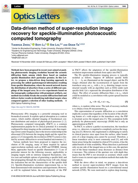 Data Driven Method Of Super Resolution Image Recovery For Speckle
