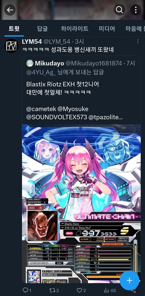 Ddx Day Dream X Ddx Twitter