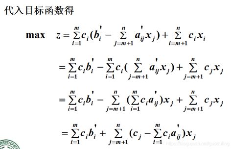 最优化理论算法最优化理论与算法 Csdn博客