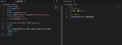 Css 2 텍스트 스타일 And 색상 And 배경