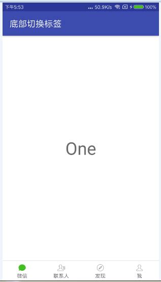 怎么使用android实现底部切换标签 移动开发 亿速云