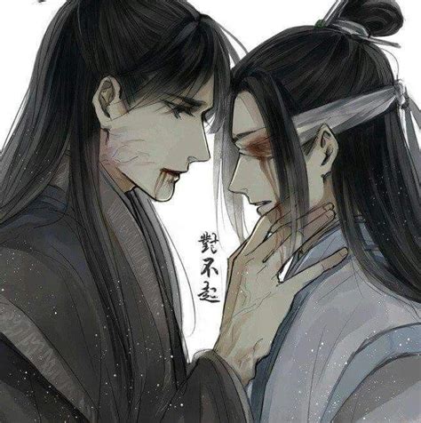 Mo Dao Zu Shi Images Artofit Mo Dao Zu Shi Images Artofit