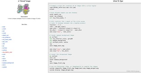 Pymol指令大全。官方社区——海量pymol作图的代码pymol字体residuesoneletter Csdn博客