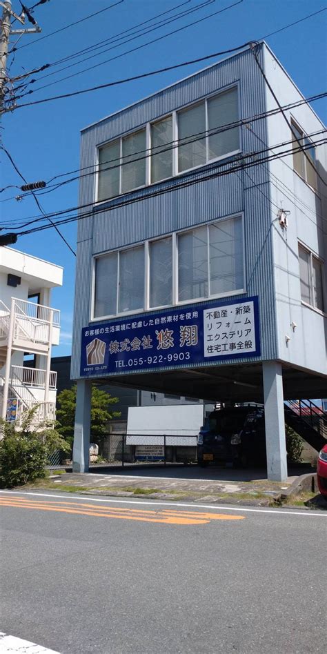 会社概要 悠翔