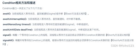 Java并发编程线程基础thread6种状态，blocked和waiting区别，相关方法，同步等待队列区别thread