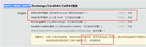 公司内部邮箱或qq邮箱、password非授权码、password为授权码等情况下使用javamail实现邮件发送功能。 java 发邮件不用