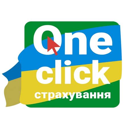 One Click страхування Сьогодні втримувати стабільний емоційний стан максимально важко Щодня