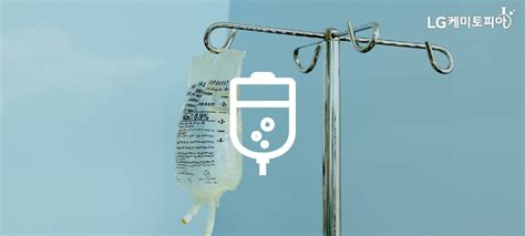 수액의 다양한 종류와 효과 네이버 블로그