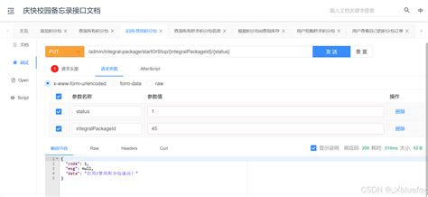 Springboot中使用sharding Jdbc实战（实战版本兼容bug解决）springboot Shardingjdbc Csdn博客
