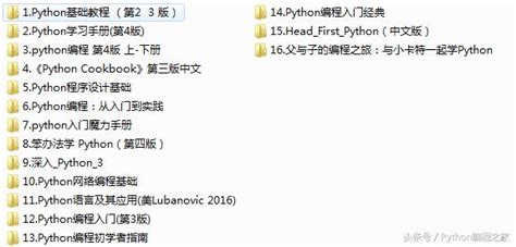 Python可以用在哪些方面?學完python找什麼樣的工作?都在這裡! 每日頭條 Python可以用在哪些方面?學完python找什麼樣的工作?都在這裡! 每日頭條