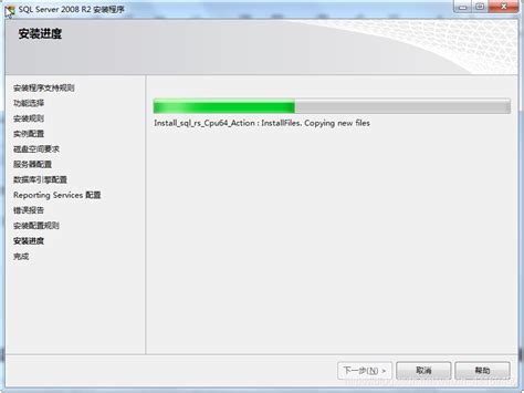 Sql Server 2008下载及安装 Csdn博客