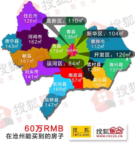 沧州市地图分布 南皮县 海兴县 大山谷图库