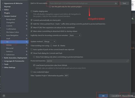 Idea配置git，以github远程仓库为例idea配置git并获取远程仓库 Csdn博客
