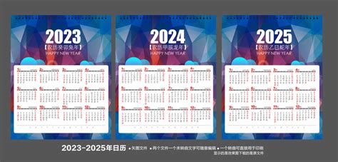 2025图片大全2025设计素材2025模板下载2025图库昵图网