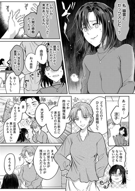 Kekkon Majika No Misoji Ol Deisui Shite Kitaku Go Soku Sex Shita Aite