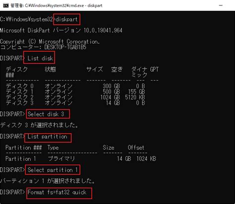 カメラ用sdカードをフォーマットする5つの方法 カメラwindows Minitool Partition Wizard