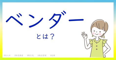 インストアプロモーションとは！？今さら聞けない初心者がしっておくべきポイントをわかりやすく解説