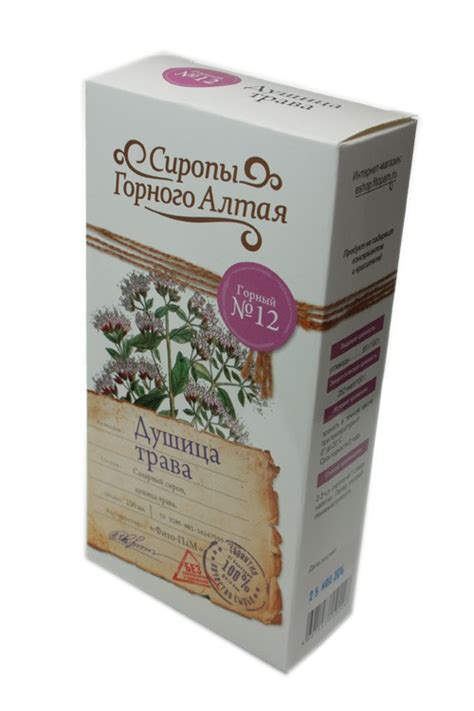 Сироп Фито-Пам Душица | отзывы