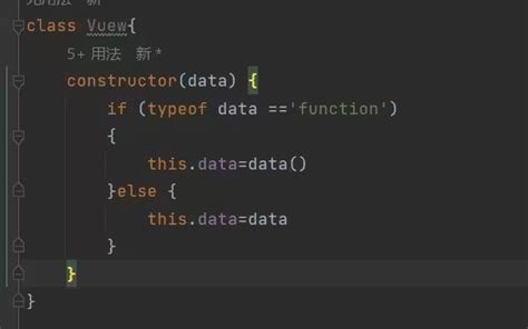 为什么vue的data要是一个函数，而不是一个对象 知乎