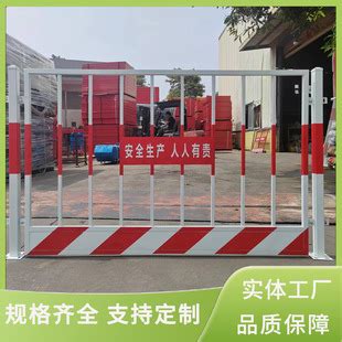 深圳工地基坑施工临时安全护栏临边支护竖管红白护栏临时基坑护栏 阿里巴巴