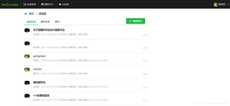 基于springboot实现在线考试管理系统springboot抽题系统的实现方式 Csdn博客