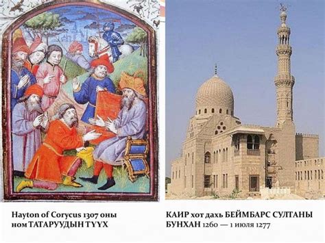 5 монгол угсааны хаант улсууд Pptx