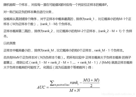 二分类和多分类的性能评价指标及python计算二分类评价和三分类评价 Csdn博客