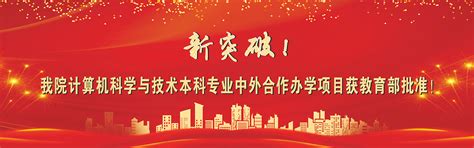 Acm Icpc国际大学生程序设计竞赛亚洲区域赛 智能科学与工程学院