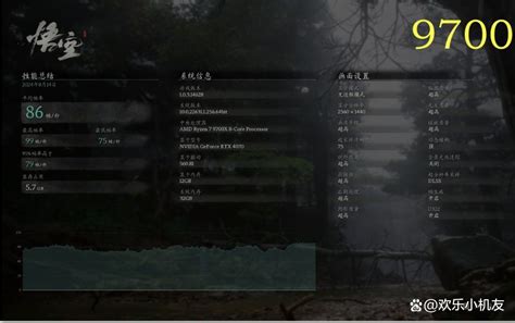 Amd Zen5锐龙9600x与9700x挑战英特尔：性能实测与购买建议