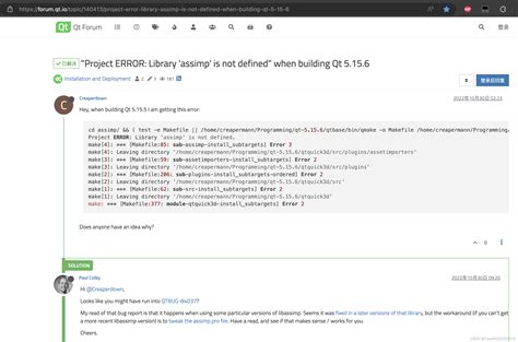 Qt515在ubuntu2204上编译流程project Error Library Assimp Is Not Defined Csdn博客