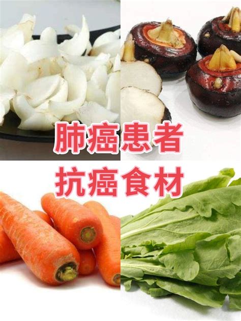 肺癌患者止咳祛痰、润肺消炎 吃四种食物 哔哩哔哩