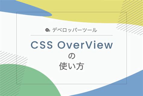 SQLとは デザイナーフロントエンジニアも知っておくべきデータベースの知識 株式会社TORAT 東京都中央区のweb制作開発会社