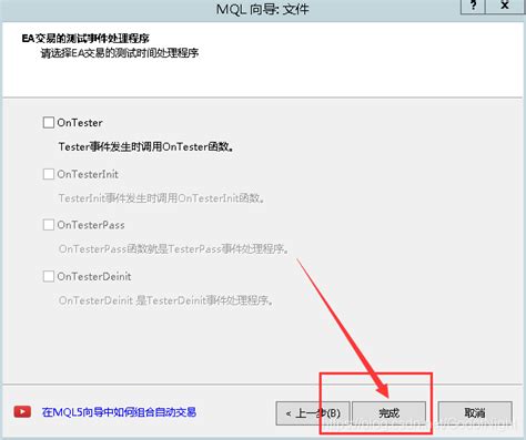 Mt4mql4入门到精通外汇ea教程第一课 认识metaeditormql4 函数库 Csdn博客