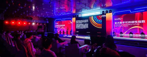 Tcs携“亚太可持续性指数”研究成果亮相2022服贸会